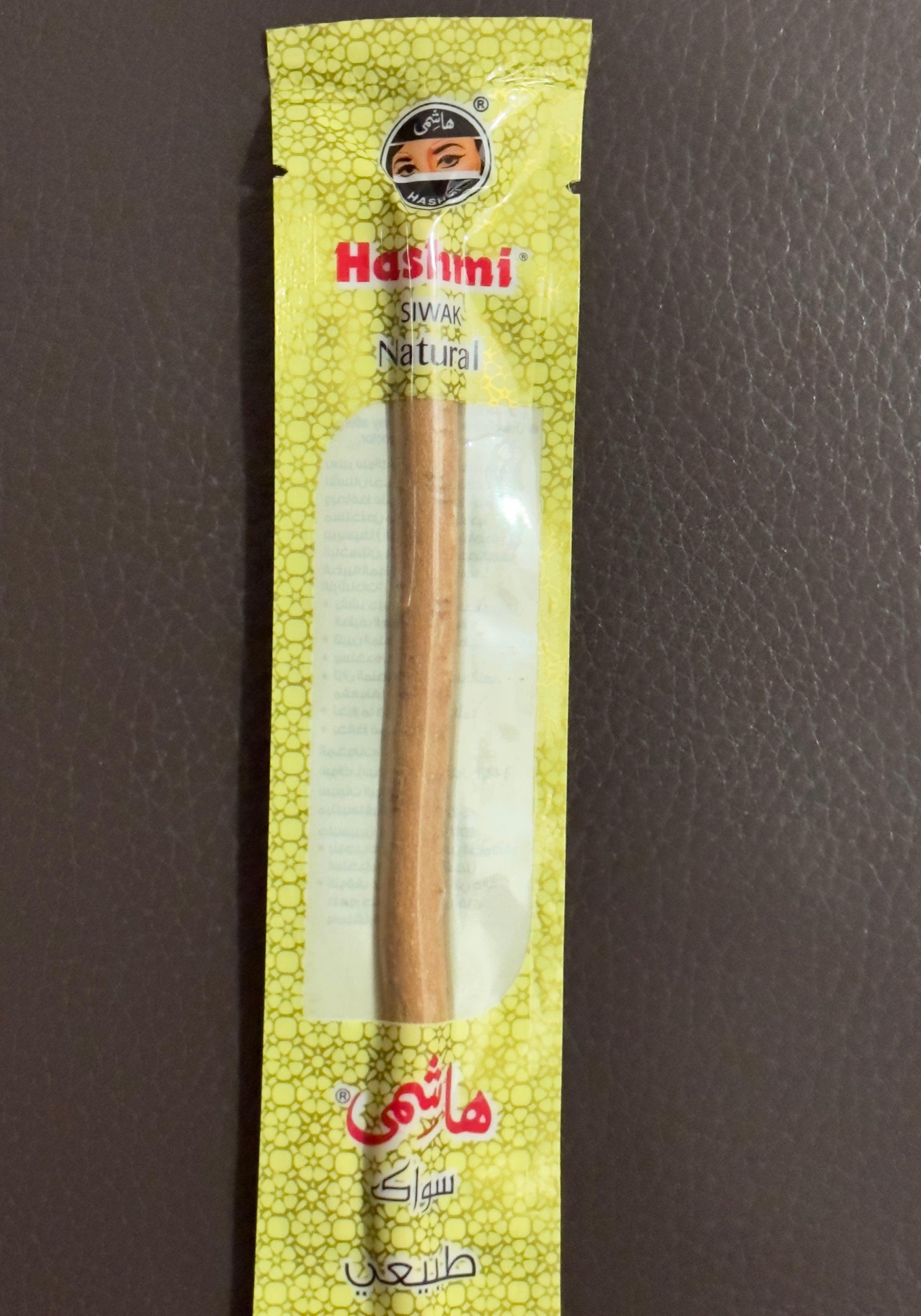 All about Siwak – My Qamis Homme